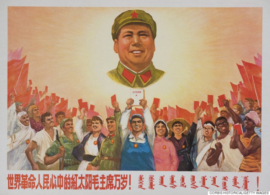 文化大革命を君は知っているか？ 中国にはかつてこんな時代があった